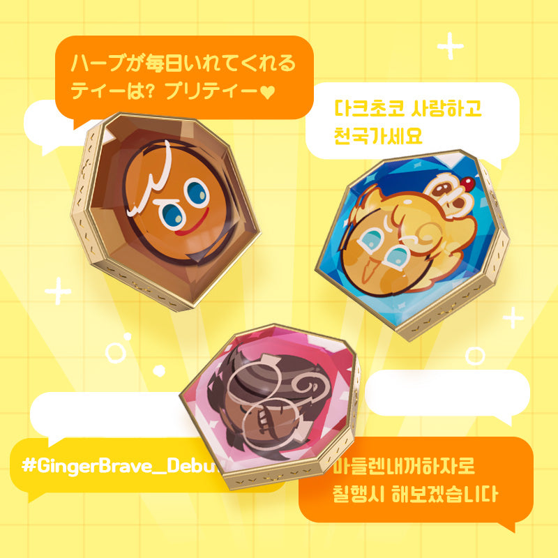 Cookie Run Store / Global | Official Store